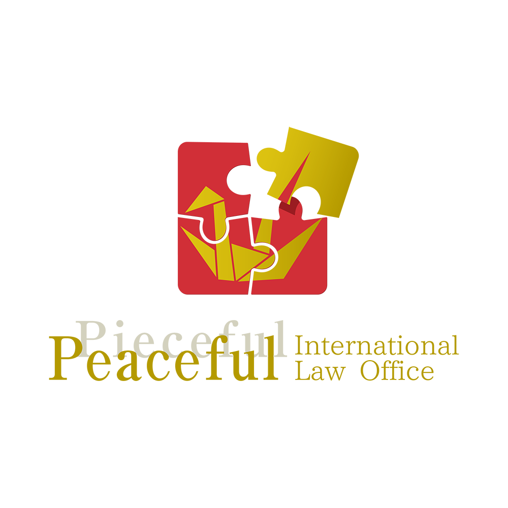 Peaceful International Law Office | Divorce and Family, Inheritance